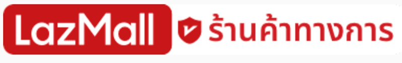 ศูนย์ให้ความช่วยเหลือ | LazMall | ลาซาด้า TH | Lazada